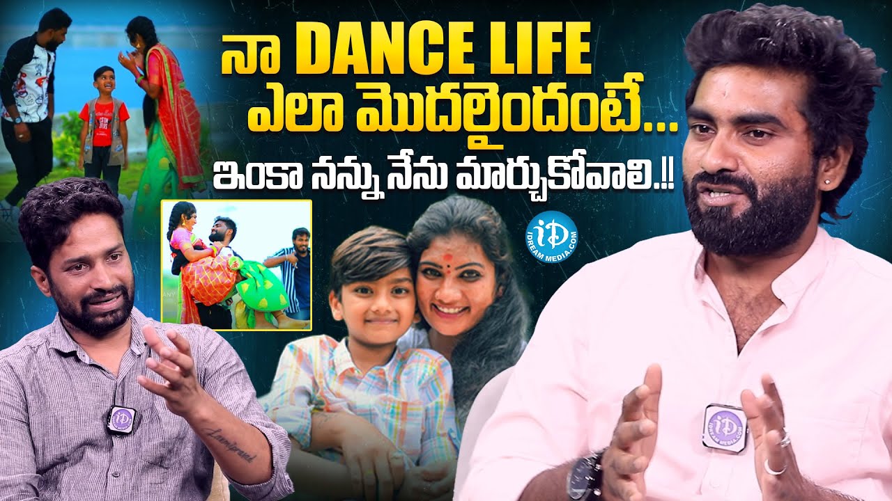 Folk Dancer Tony Kick About His Dance Life | Janu Lyri | Folk Dancer ...