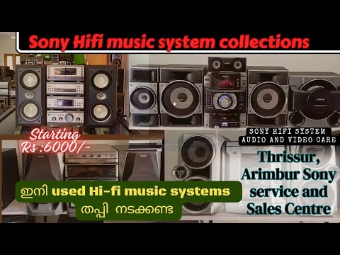 Sony Hifi Music system || Vintage Collections ll Sony MHC GN 1300D Bass ...