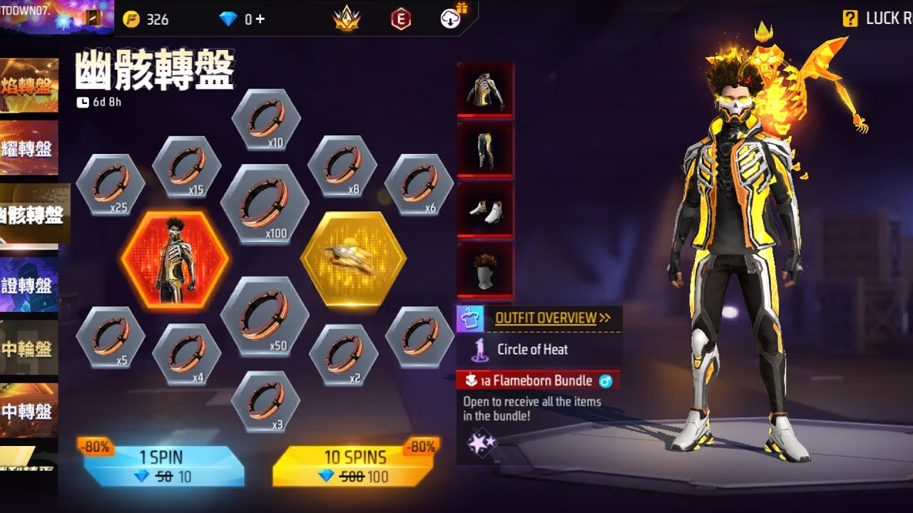 ALPHA FLAMEBORN BUNDLE ( BOOYAH DAY BUNDLE ) - YouTube