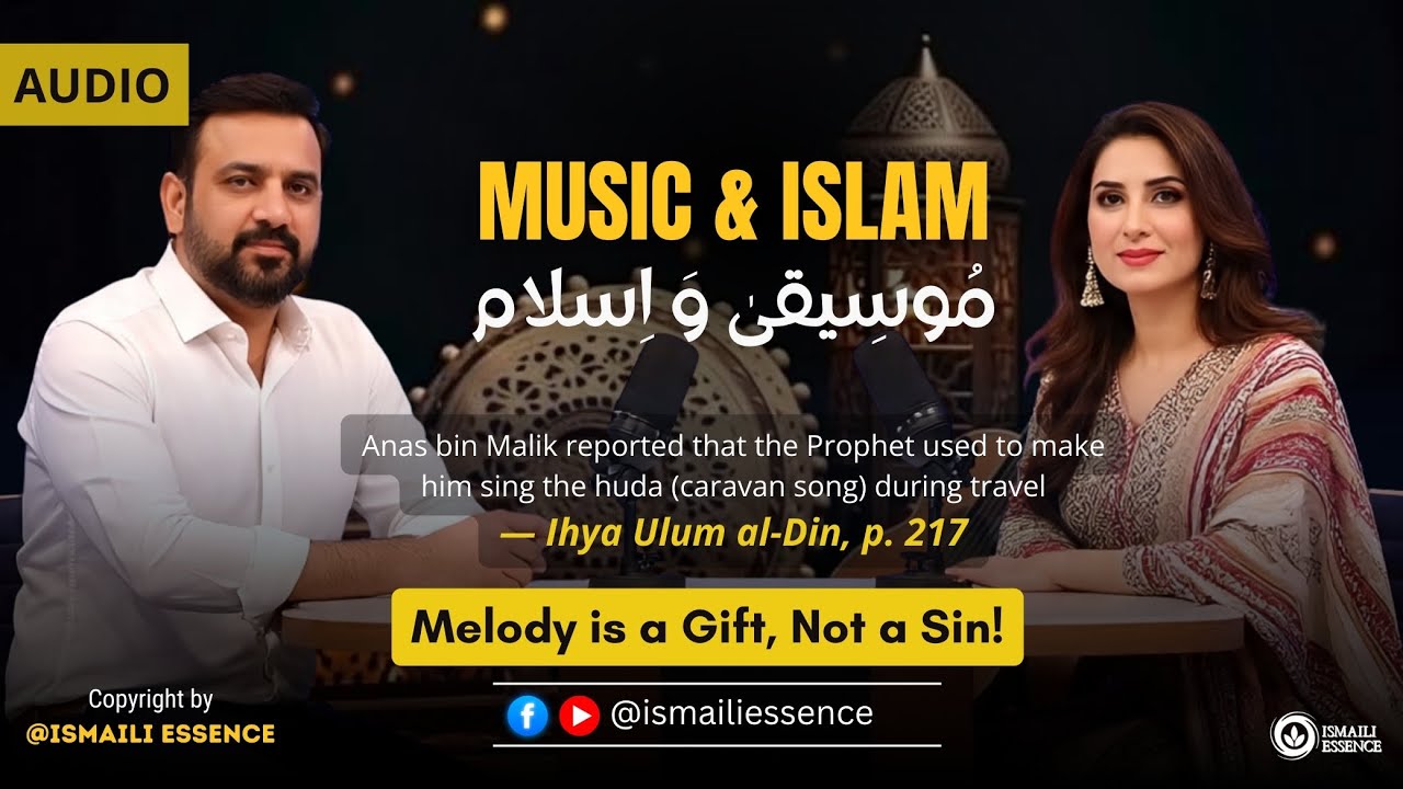 Islam and Music: What Qur’an, Hadith & Early Islam Actually Say - YouTube