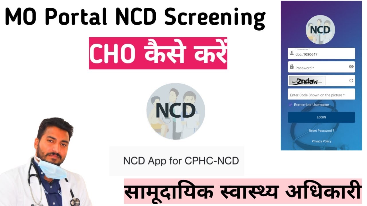 MO Portal NCD Screening // MO Portal से NCD Screening कैसे करें - YouTube