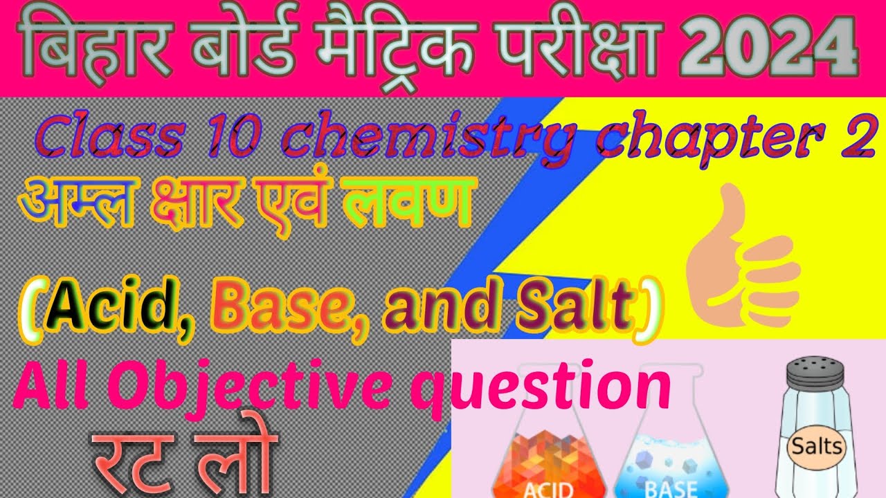 Class 10 chemistry chapter 2 acid, base, and salt |all objective ...