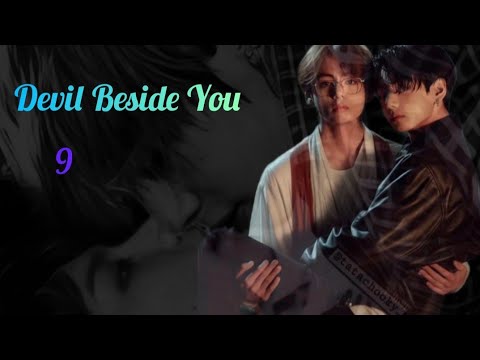 💚𝔻𝔼𝕍𝕀𝕃 𝔹𝔼𝕊𝕀𝔻𝔼 𝕐𝕆𝕌💜𝗘𝗣-𝟵. #taekook # btsmalayalmff @btsboysparadise #btsarmy