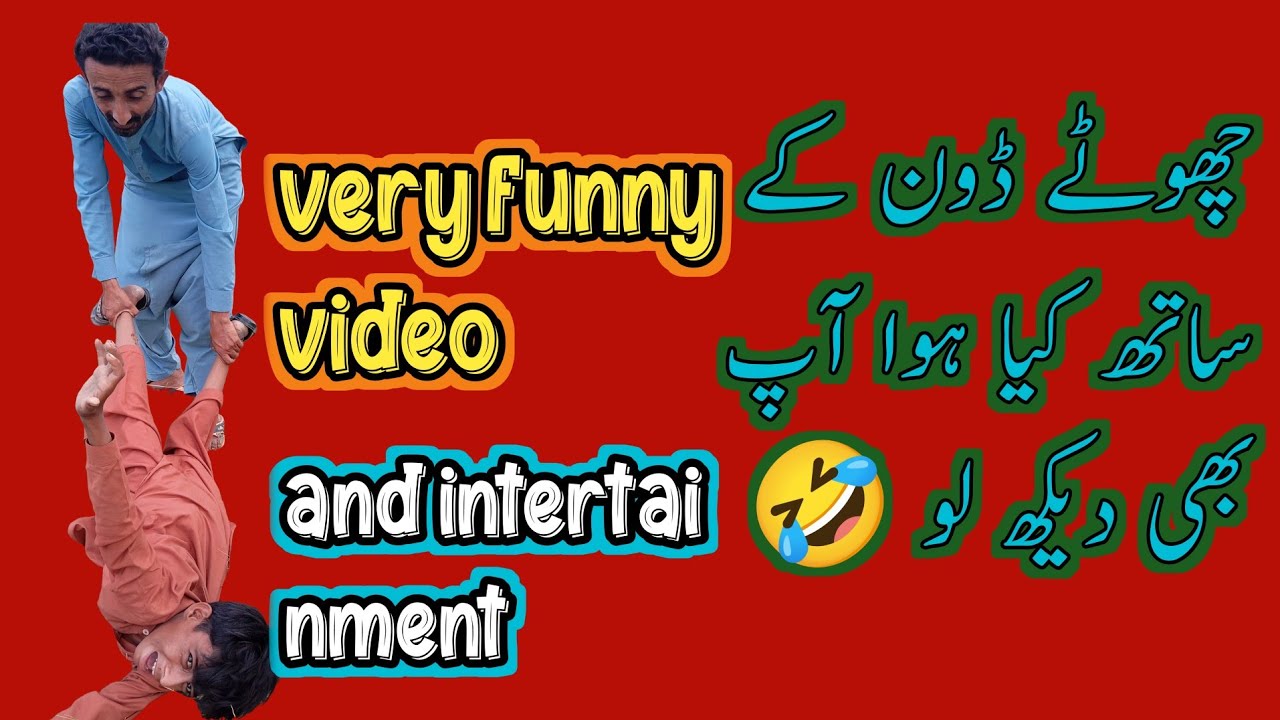 Chota done very funny video and intertainment Zahid laghari 🔥 - YouTube