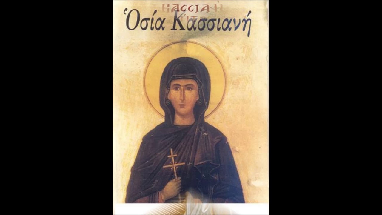ΟΤΕ Η ΑΜΑΡΤΩΛΟΣ ΠΡΟΣΕΦΕΡΕ ΤΟ ΜΥΡΟΝ-ΣΤΙΧΗΡΟ ΙΔΙΟΜΕΛΟ ΑΙΝΩΝ--ΑΠΟΔΟΣΗ ...