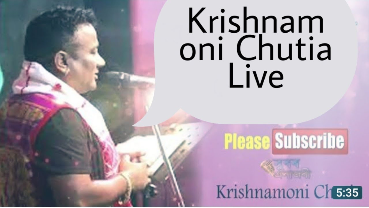 Krishna Moni Chutiya || Live Program - YouTube