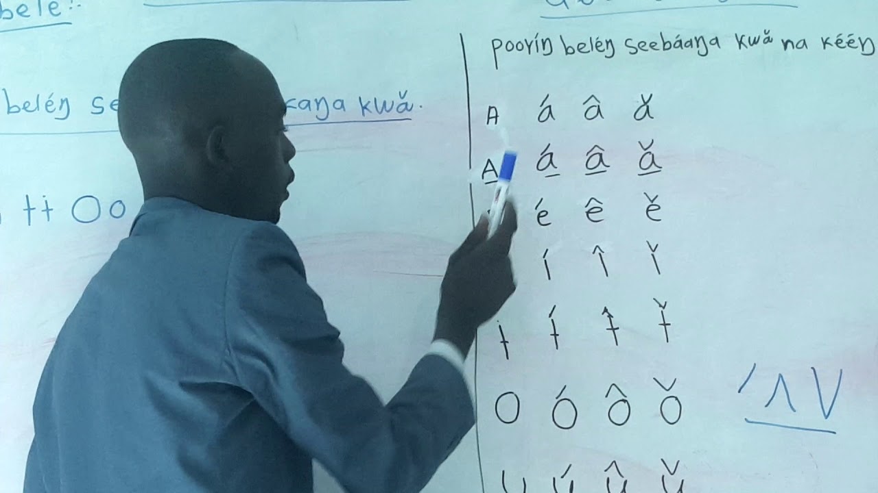 Fur language development committee - YouTube