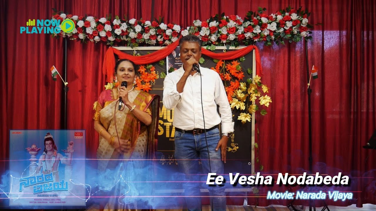 Aparna & Nagesh Sings "Ee Vesha Nodabeda" from MuzicStation, hosted by ...