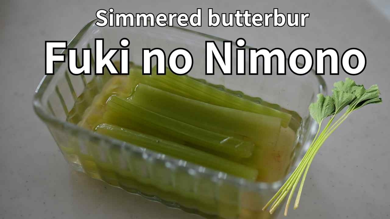 Why the Japanese Love This Bitter Spring Vegetable | Fuki no Nimono ...