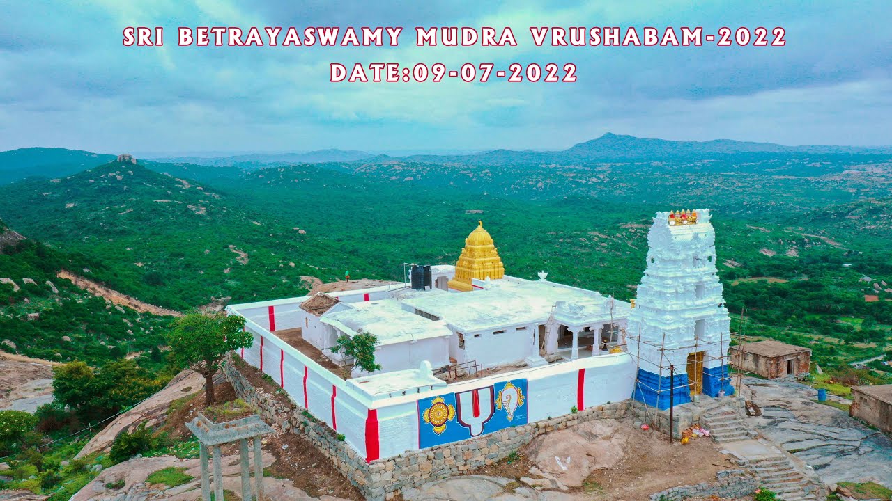 BETRAYASWAMY MUDRA VRUSHABAM MAHOTHASVA-2022 శ్రీ బేట్రాయస్వామి ముద్ర ...