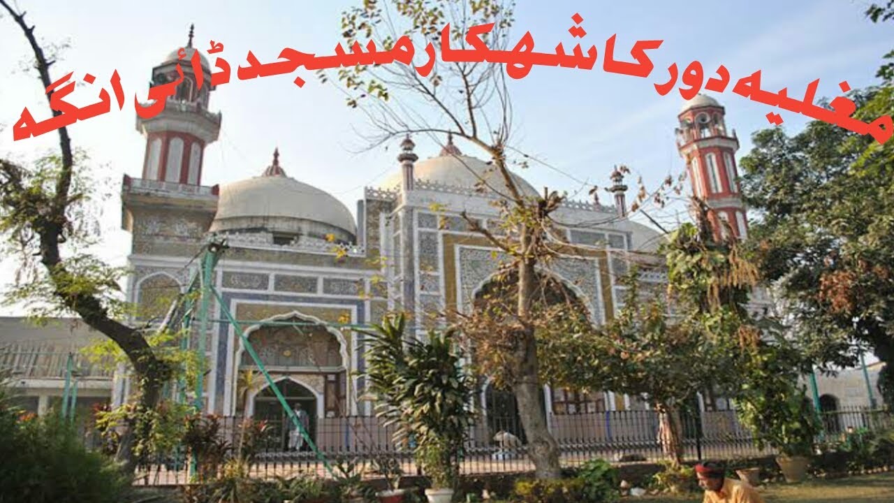 Dai Anga Mosque - YouTube