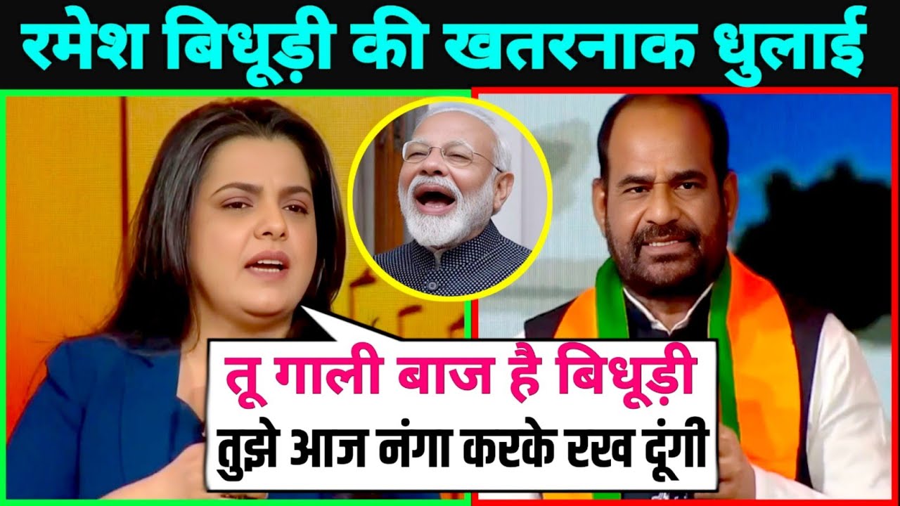 Ramesh Bidhuri ko Anchor ne Dhoya | Delhi Election 2025 Debate | Desi ...