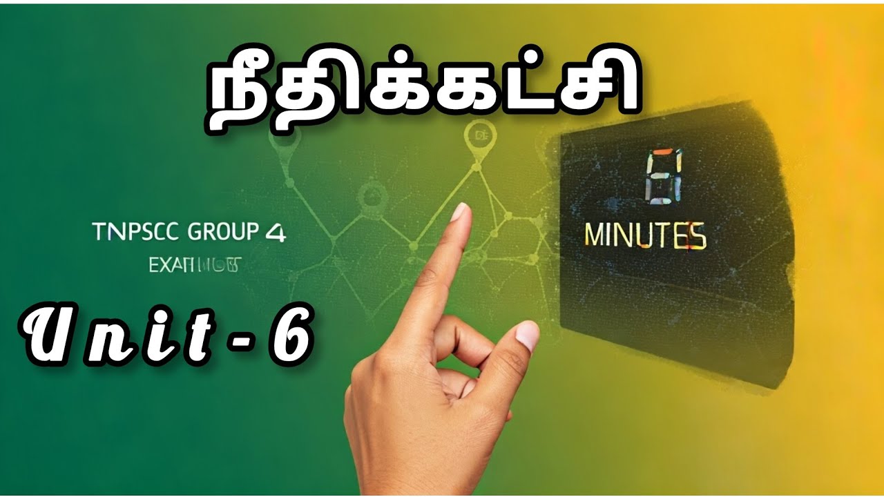 Tnpsc Group 4 exam -2025 Unit -6 நீதிக்கட்சி 💥🏆 🎯Unit 6 class at #Nachiyal Academy - YouTube
