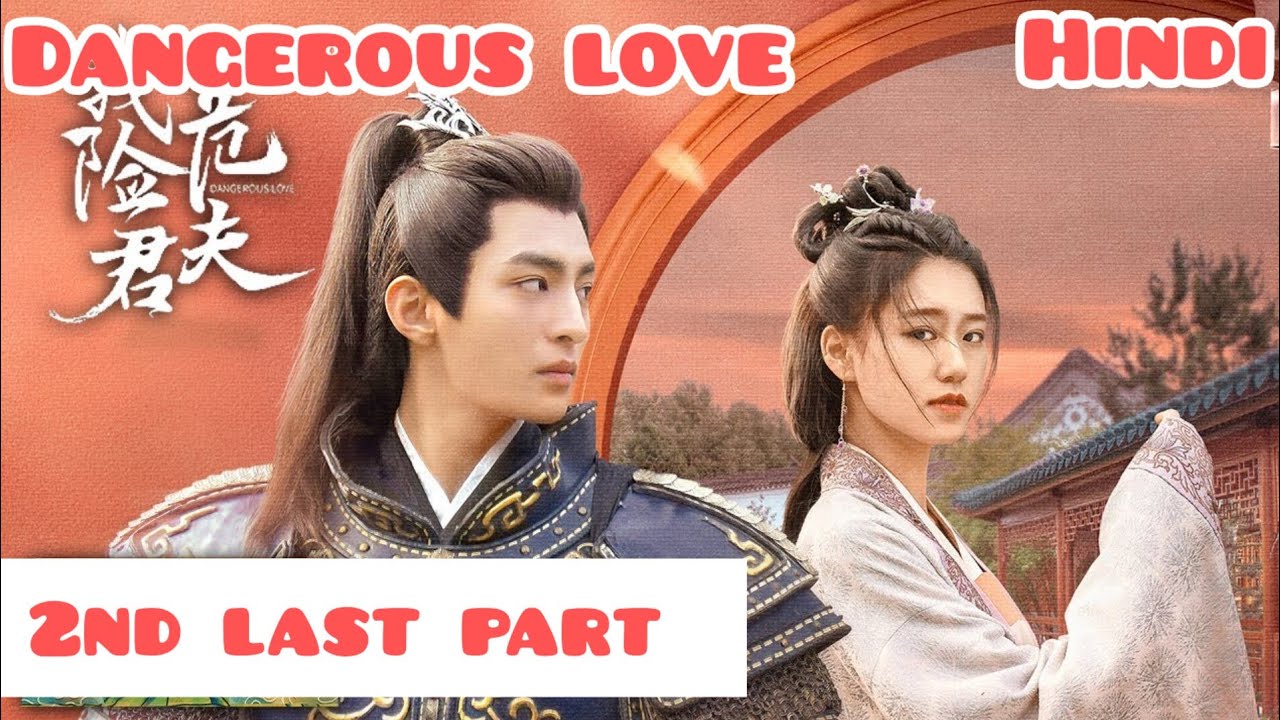 Dangerous love || part 6 ||| hindi explanation || new Chinese drama hindi explain || kdrama in ...