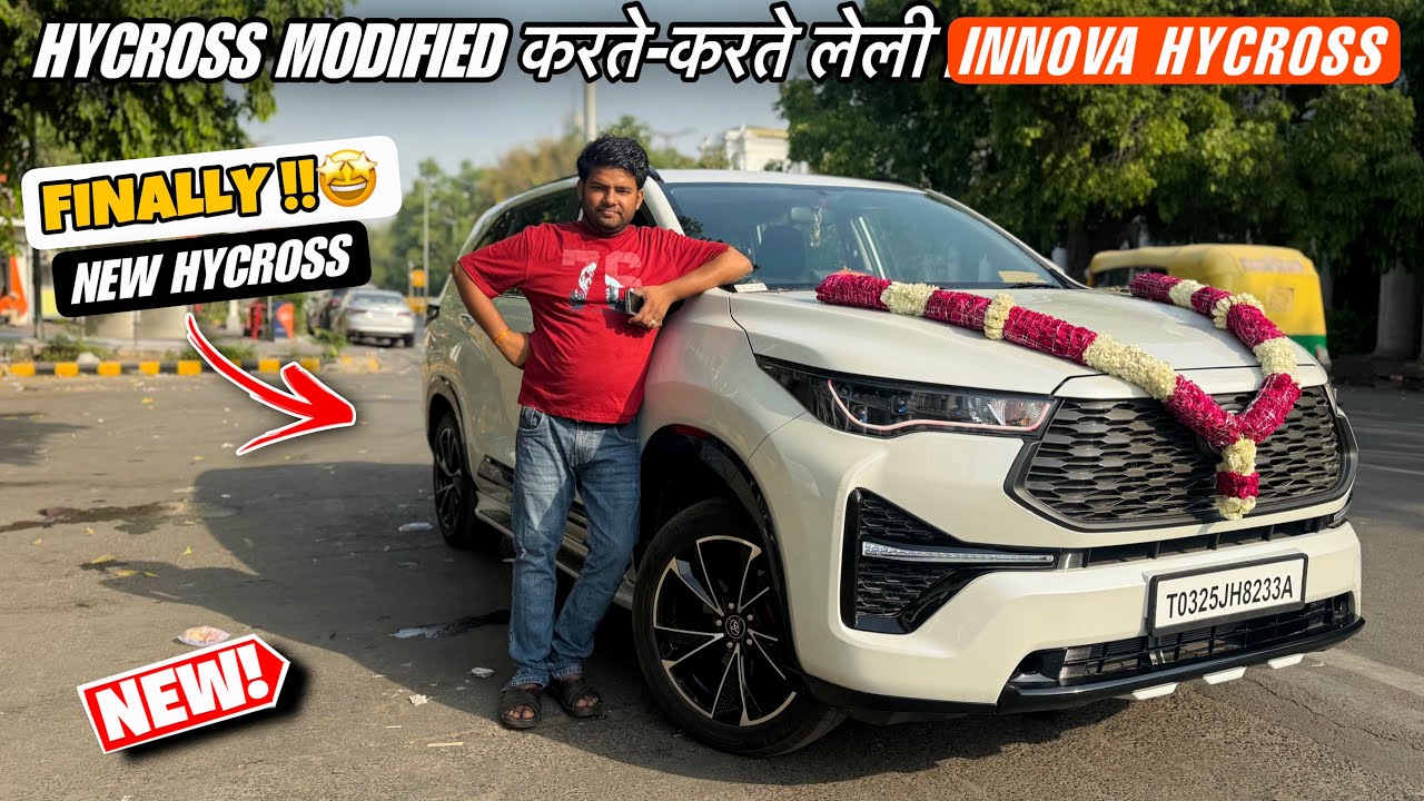 Hycross Modified करते-करते लेली Innova Hycross😱 New Hycross Delivery🔥 ...