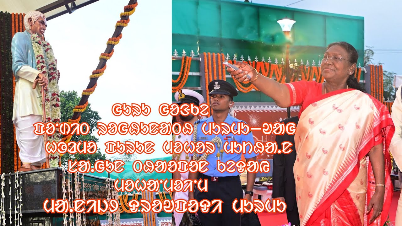 STATUE OF PONDIT RAGHUNATH MURMU UNVAILED BY DROUPADI MURMU | BA28 ...