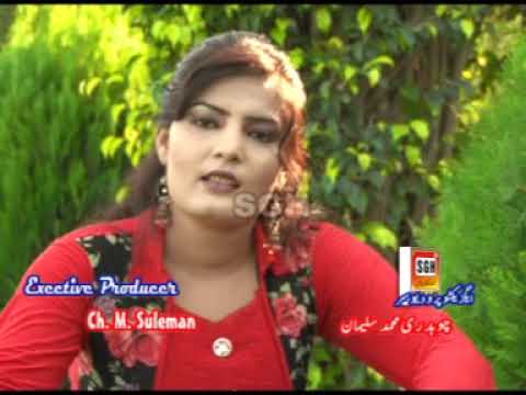 Rasm e Wafa | Sadia Malik | SGH - YouTube