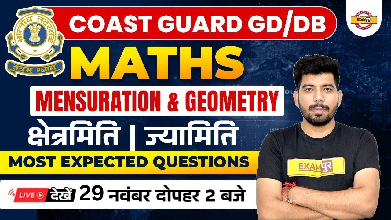 Indian Coast Guard GD/DB 01/2024 | Mensuration And geometry | Most ...