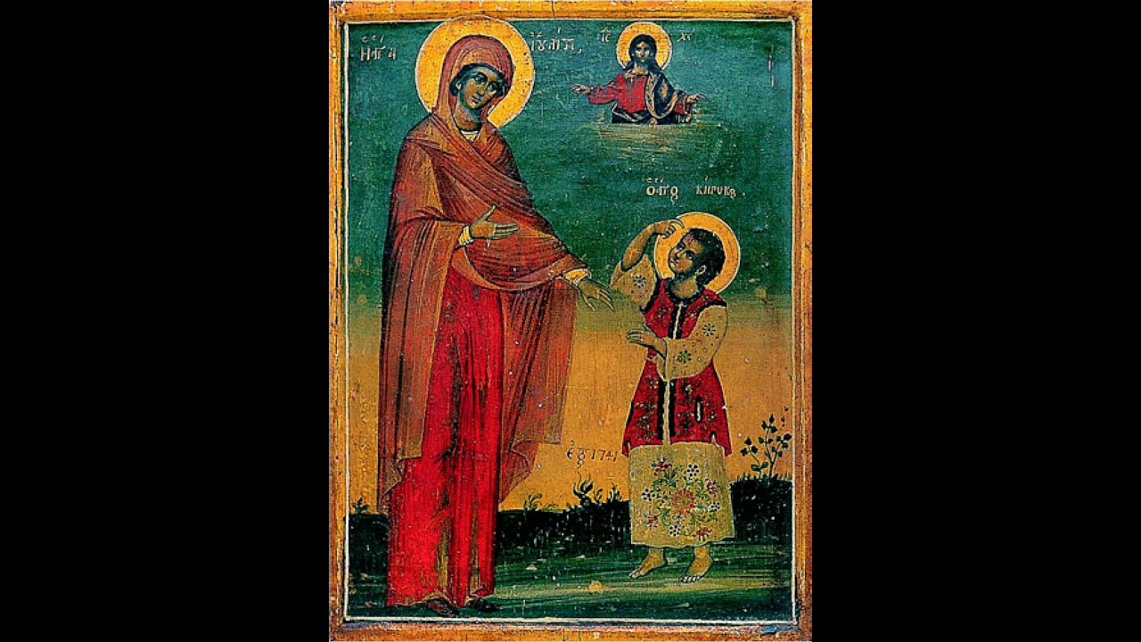 15/7/25 Μεσονυκτικό, Όρθρος, Θεία Λειτουργία / Κηρύκου & Ιουλίττης των ...