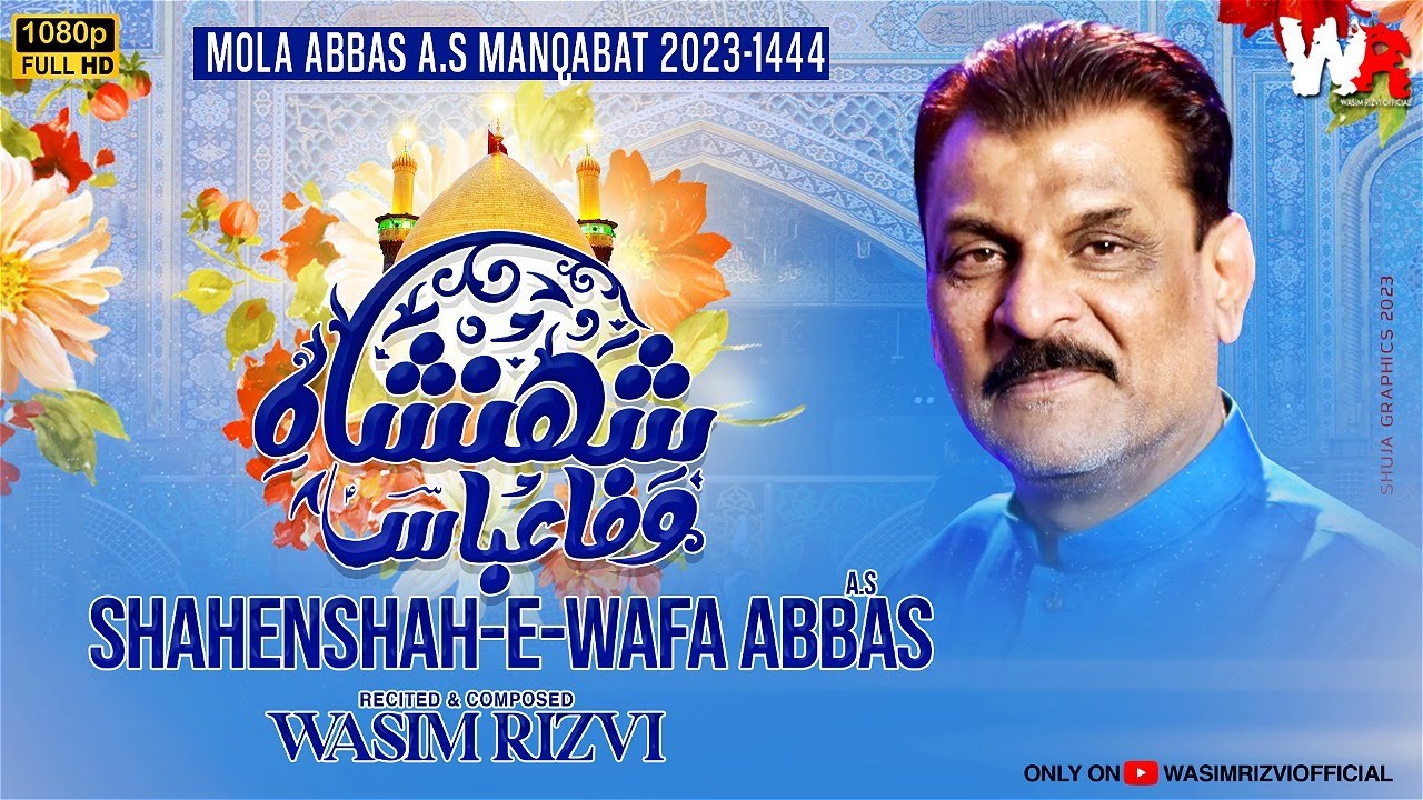 Shahenshah e Wafa Abbas a.s | Exclusive Kalam | Wasim Rizvi | 2023 | # ...