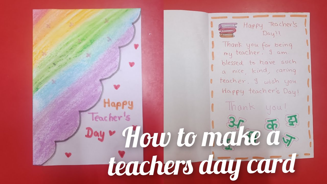 How to make a teachers day card | simple teachers day card | teachers ...