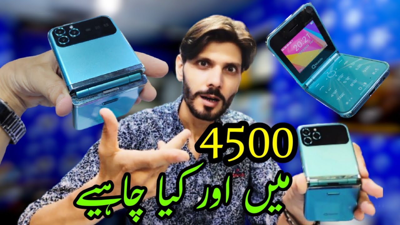 Q Mobile Phantom Unboxing ! Very Beautiful Filp Cheap Mobile. - YouTube