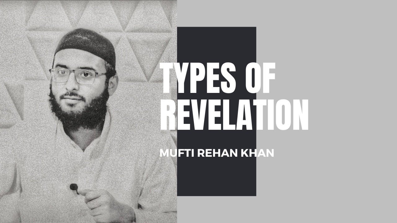 Types of Revelation/ Wahi ke iqsam/ wahi kis tareeqe se nazil hoti he ...