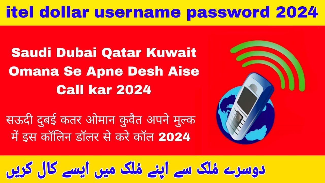 itel dollar username and password=calling dollar=international calling ...