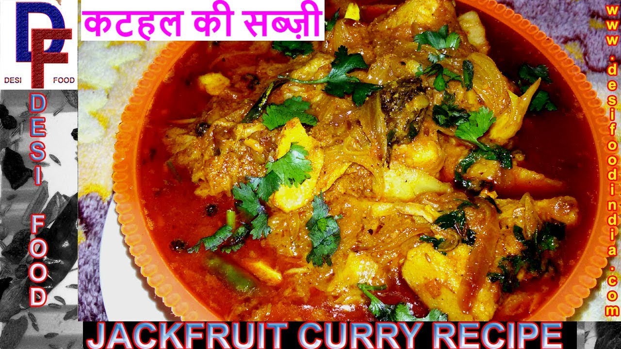Kathal ki Sabji / Raw Jackfruit Curry /कटहल की मसालेदार सब्ज़ी ...