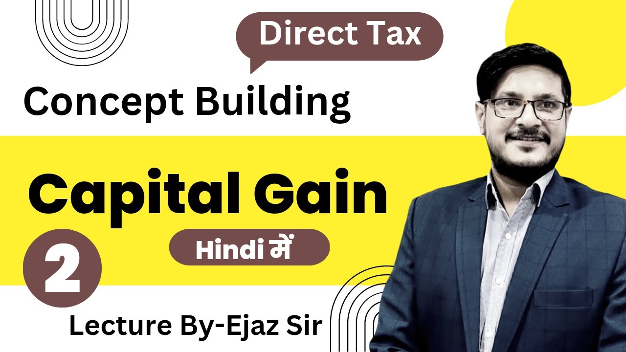 CAPITAL GAIN | 2nd LECTURE | BY EJAZ SIR - YouTube