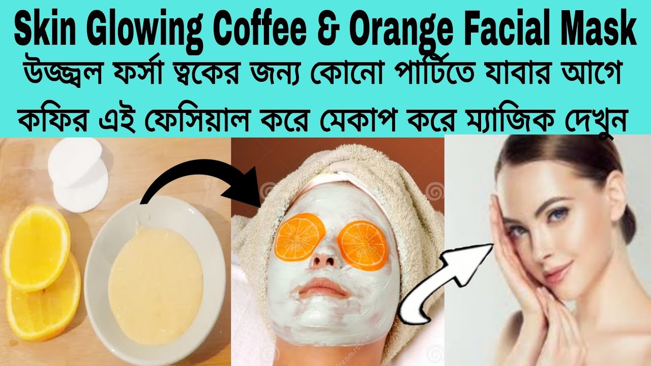 Orange Facial at Home/Natural Orange Facial for Glowing & Spotless Skin ...