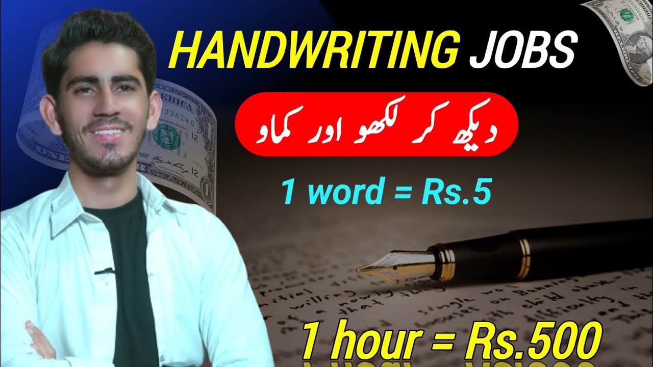 Make Money Online From Handwriting Jobs | Online Typing Jobs ...