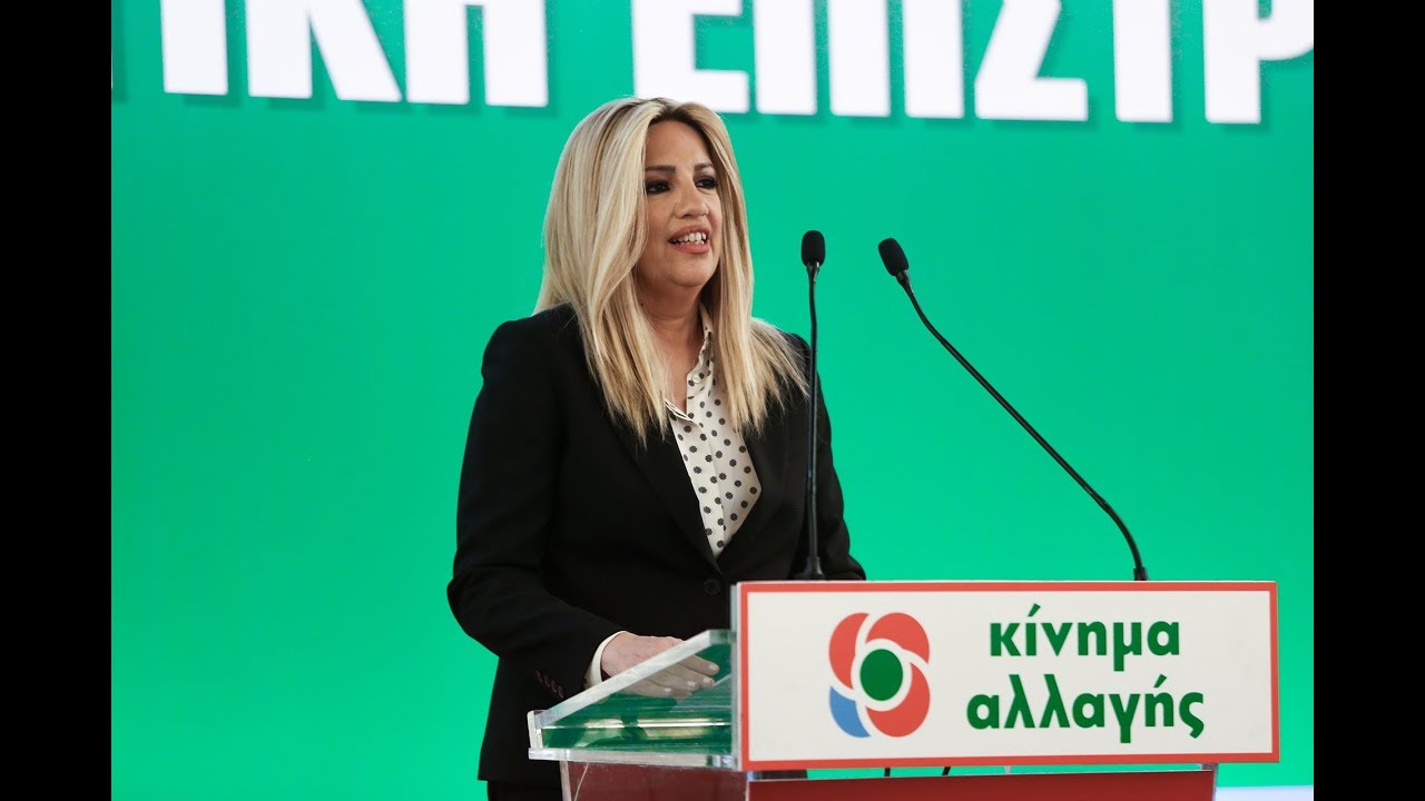 TO ΠΡΟΓΡΑΜΜΑ ΜΑΣ ΓΙΑ ΤΗΝ ΟΙΚΟΝΟΜΙΑ ΚΑΙ ΤΗΝ ΚΟΙΝΩΝΙΚΗ ΠΟΛΙΤΙΚΗ - YouTube