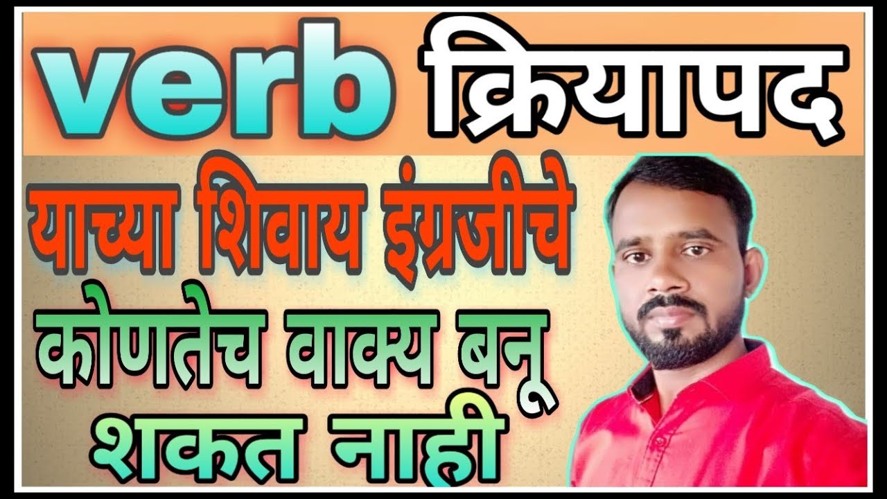 Verb Regular Verb Irregular Verb Difference kinds Of Verb English verb-regular-verb-irregular-verb-difference-kinds-of-verb-english
