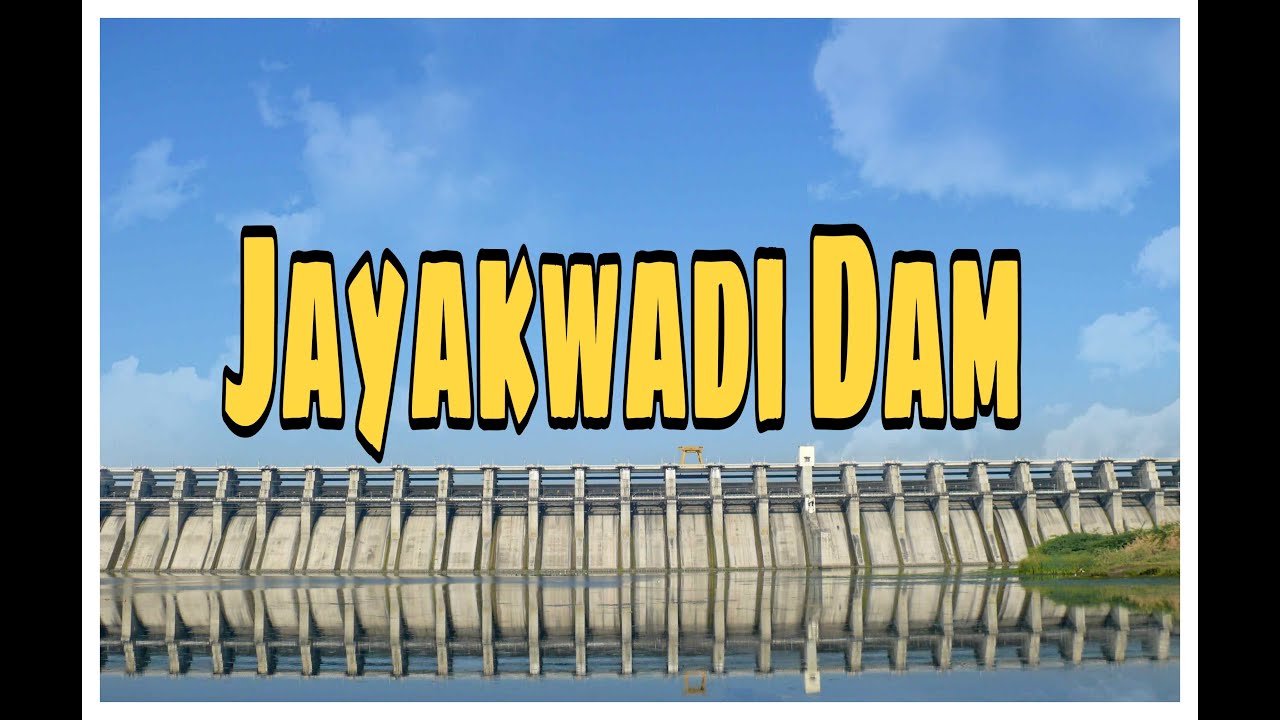 Jayakwadi Dam | jayakwadi project | Nathsagar | Nath Sagar | jayakwadi ...