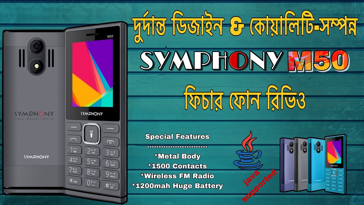 কম বাজেটে অসাধারণ ডিজাইনের কী-প্যাড ফোন - Symphony-M50. (Best Button ...