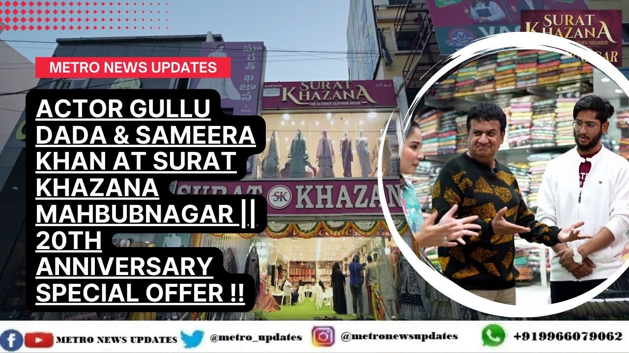 Actor Gullu Dada & Sameera Khan At Surat Khazana Mahbubnagar || 20th ...