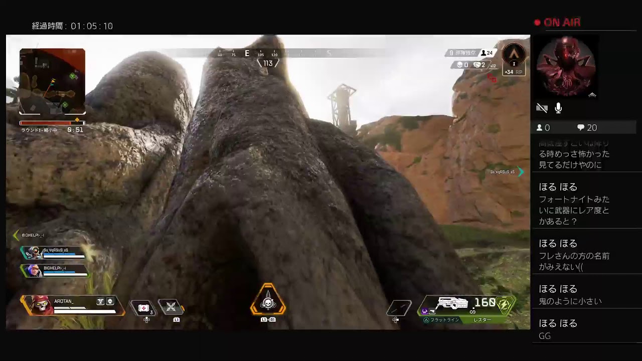 AROTAN_がPS4からブロードキャスト - YouTube