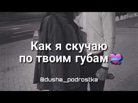 Если бы ты знала как я скучаю по твоим глазам💔