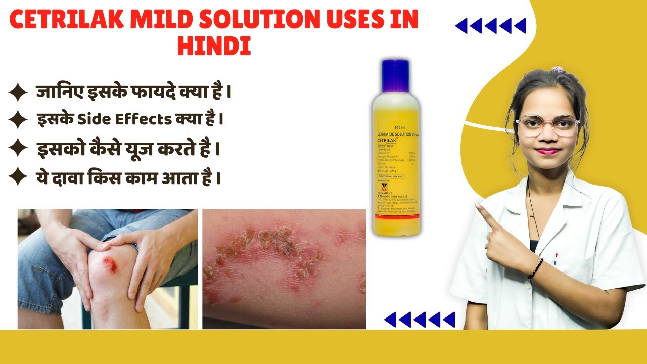 Cetrilak Mild Solution how To Use | Cetrimide Solution 5 W/v Cetrilak ...