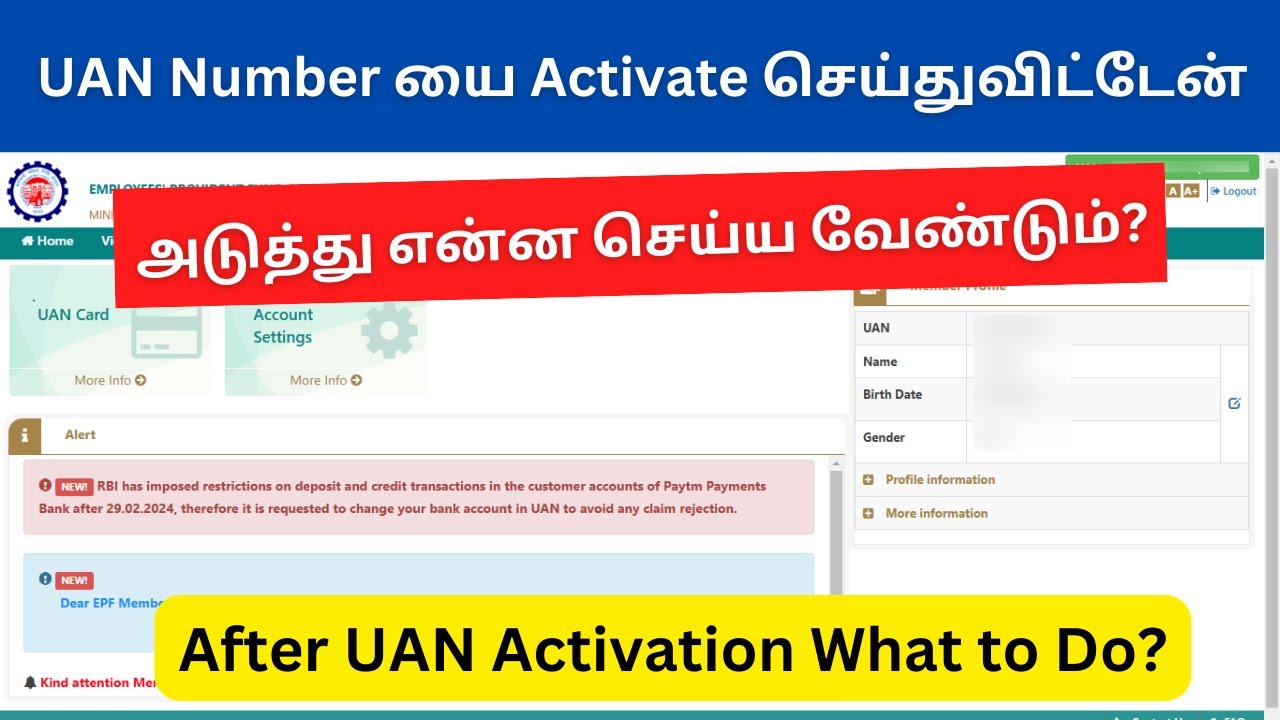 After UAN Activation What to Do? | UAN Activate செய்த பிறகு என்ன செய்ய ...