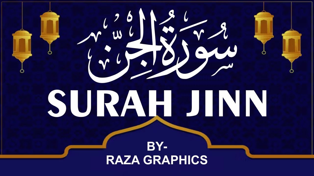 Surah Jinn Full I Surat Al-Jinn (The Jinn) | Sheikh Shuraim With Arabic ...
