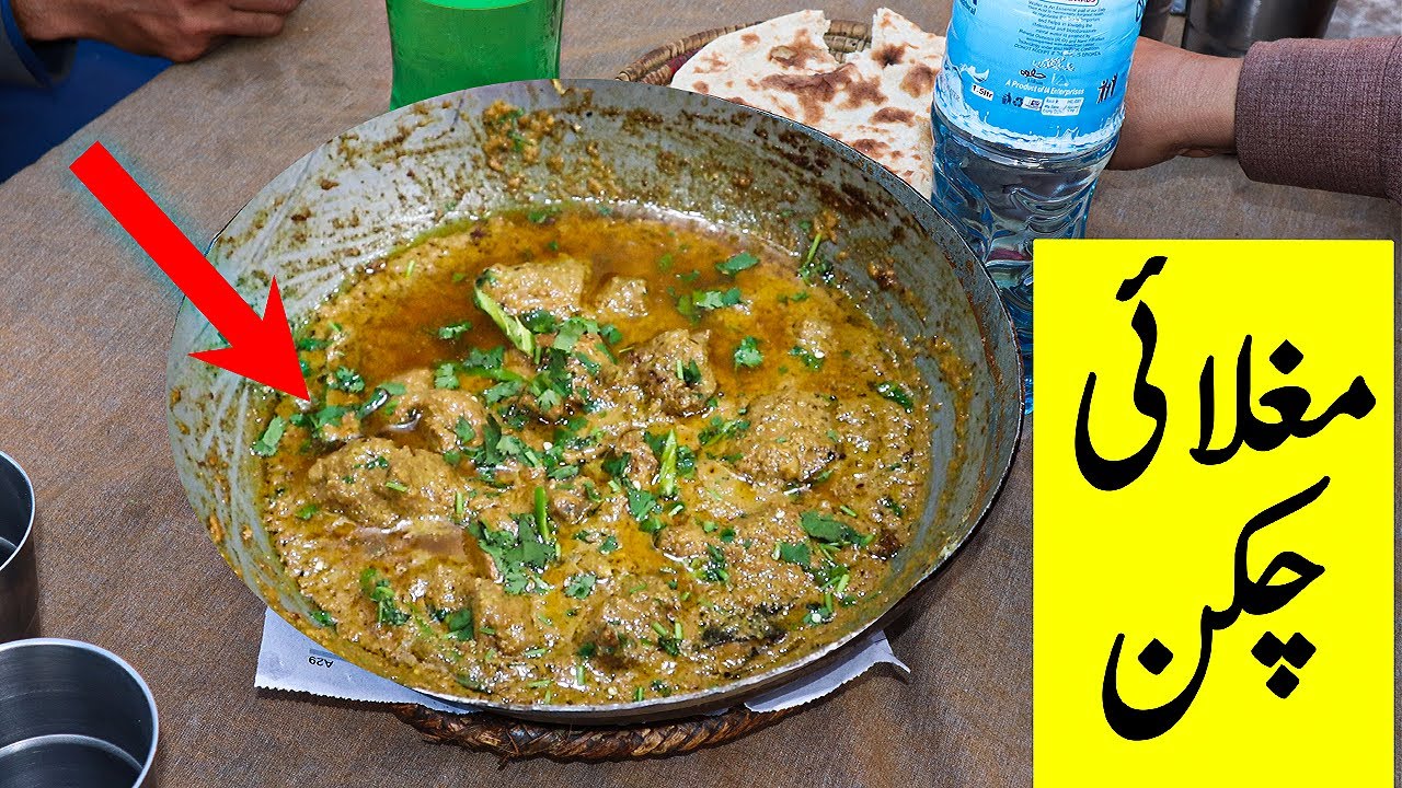 Dhaba Style Chicken Mughlai Jamal Khan US - Mughlai Chicken Karahi ...