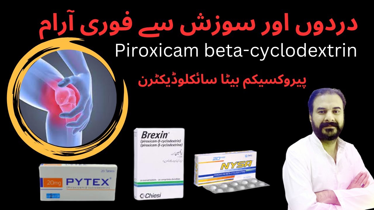دردوں اور سوزش سے فوری آرام. Managing Pain with Piroxicam Beta ...