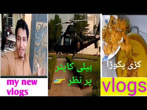 kari pakora helicopter block - YouTube