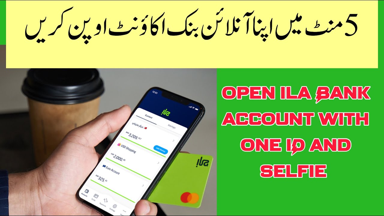 how to open ila bank account online || ila bank ka account kaisy open ...