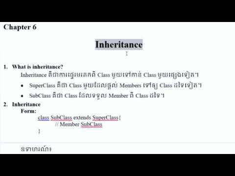 Inheritance Java Speak Khmer Part 1 - YouTube