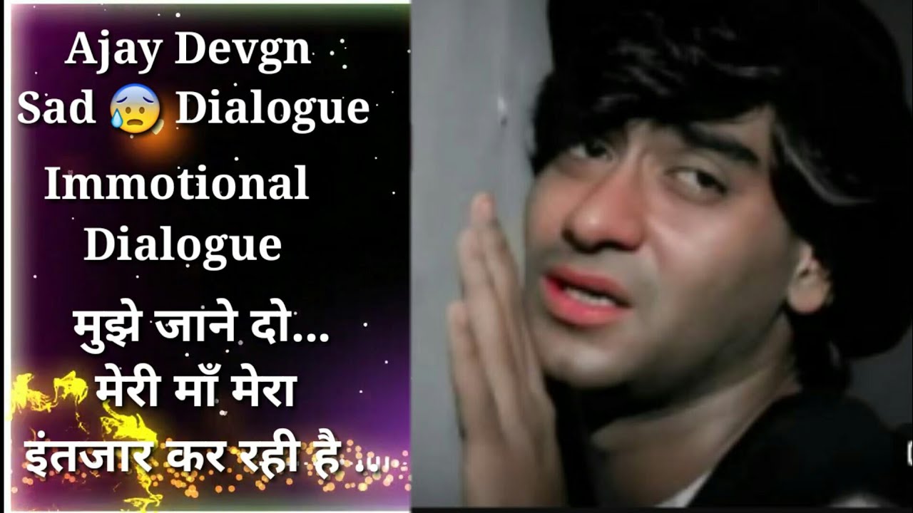 Ajay Devgn Sad 😢 Dialogue Status ll Dilwale Movie Status Video 💔 #short ...