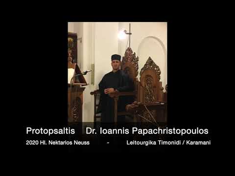 ΛΕΙΤΟΥΡΓΙΚΑ ΤΙΜΩΝΙΔΗ / ΒΑΣΙΑΔΗ - Leitourgika Timonidi / Vasiadi - Dr ...