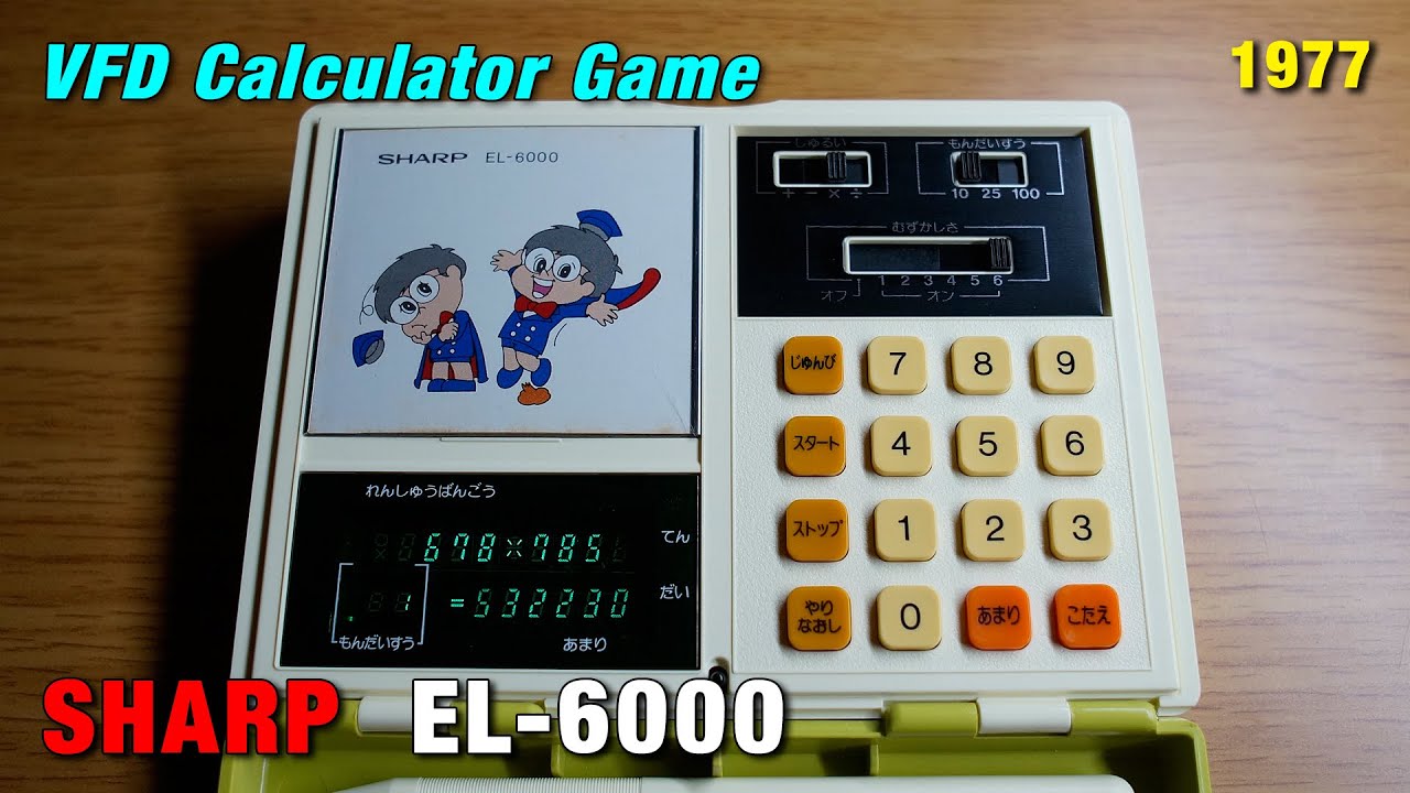 1977 샤프 전자학습기 산수박사 EL-6000(Sharp El-6000 Arithmetic Calculator Game ...